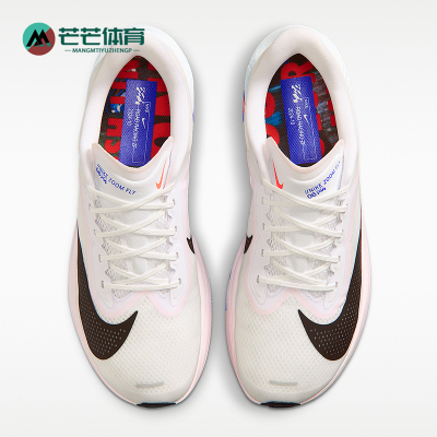 Nike/耐克正品Zoom Fly 6男士运动训练经典透气跑步鞋II7285-100