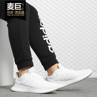 阿迪达斯RUNFALCON女子跑步鞋