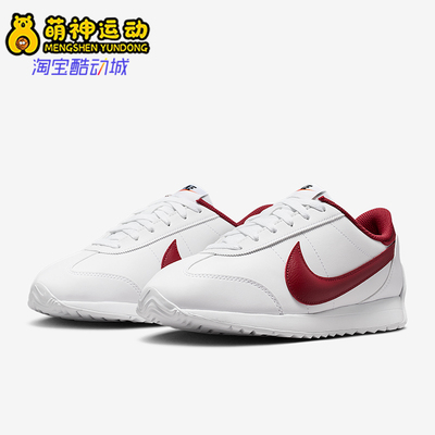 Nike/耐克正品Pacific Leather女士耐磨低帮系带运动鞋HV6430-101