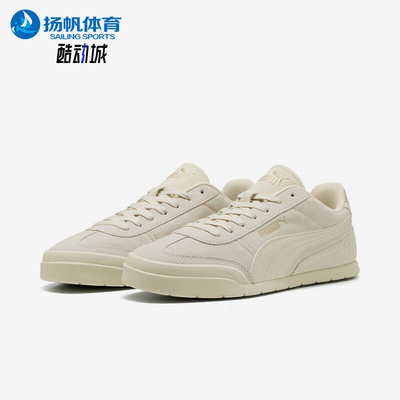 Puma/彪马正品Super Turino SD男女低帮休闲轻便板鞋402614-01