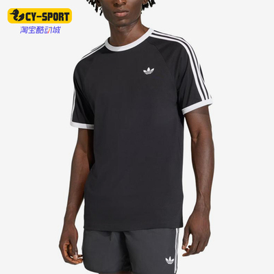 Adidas/阿迪达斯正品三叶草男士休闲透气圆领短袖T恤KE3538