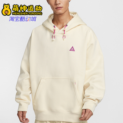 Nike/耐克正品2025秋季款男士休闲加绒套头连帽卫衣IM9347-113