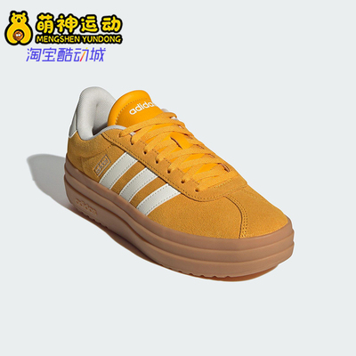 Adidas/阿迪达斯正品VL COURT BOLD女士运动厚底休闲板鞋KJ6854