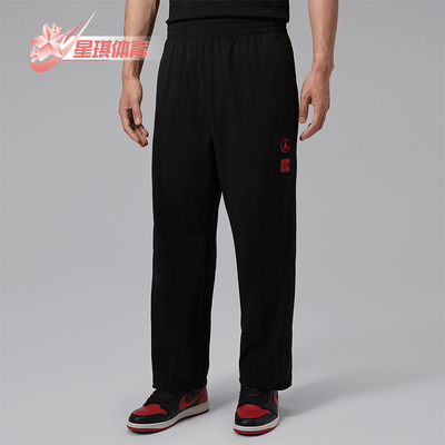 Nike/耐克正品Jordan男士训练运动中腰透气长裤IQ7284-010