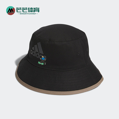 阿迪达斯男女运动渔夫帽