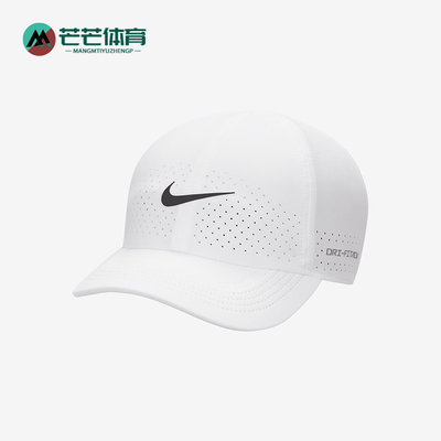 Nike/耐克正品2025新款男女户外运动经典网球鸭舌帽FB5598-100