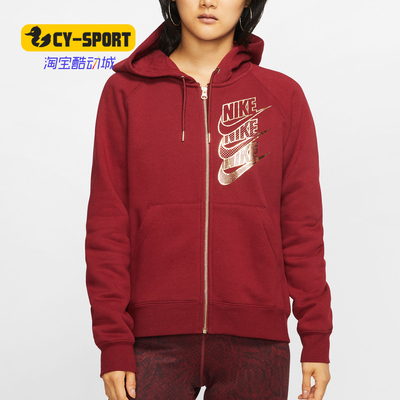 Nike/耐克正品夏季新款女子休闲连帽烫金logo运动夹克 BV4989