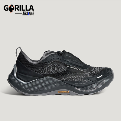 Adidas阿迪达斯正品HOLO PEAK男女Cold Cement跑步鞋LB5435