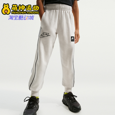 Nike/耐克正品AIR FLC JGGR大童轻盈运动经典透气长裤II7351-072
