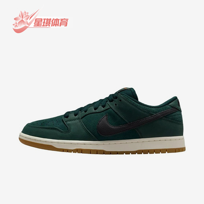 Nike/耐克正品SBDunkLowPro新款男女滑经典休闲板鞋FJ1674-300