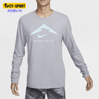 耐克男士运动宽松越野跑步T恤