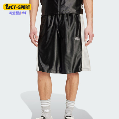 Adidas/阿迪达斯正品2025夏季款男士透气经典运动宽松短裤JD5407