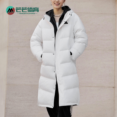 Adidas/阿迪达斯正品2025男女休闲户外运动保暖长款羽绒服KF6745