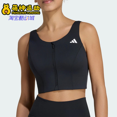 Adidas/阿迪达斯正品女士中高强度力量训练美背内衣KQ5252