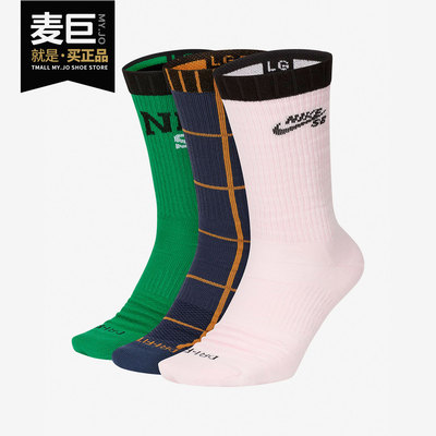 Nike/耐克正品当季新款男女舒适训练时尚休闲运动袜 CQ9360