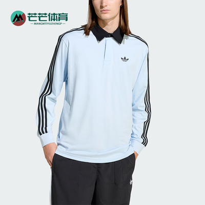 Adidas/阿迪达斯正品三叶草男士运动训练宽松长袖POLO衫KE2445