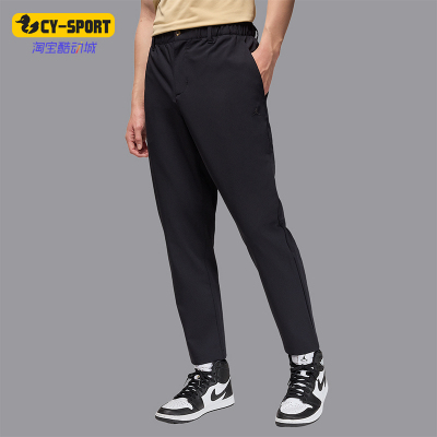 Nike/耐克正品2025 JORDAN男士梭织经典时尚简约长裤HQ8485-010