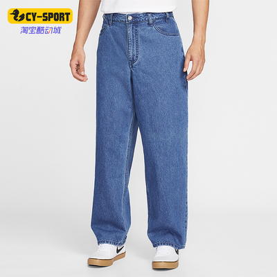 Nike/耐克正品春秋男士宽松时尚复古经典日常运动长裤II7364-487