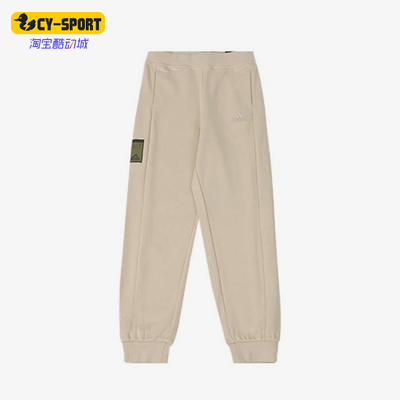 Adidas/阿迪达斯正品新款儿童简约针织运动长裤IQ1266