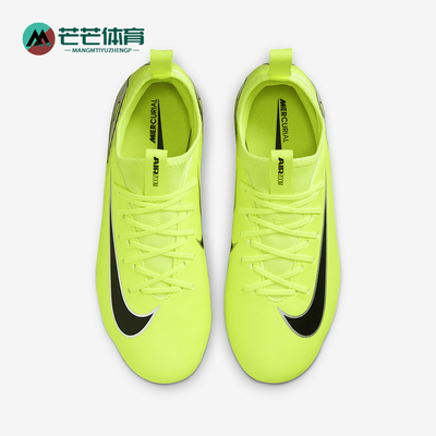 Nike/耐克正品秋季款儿童低帮训练减震经典耐磨足球鞋FQ8392-700