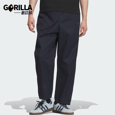 Adidas/阿迪达斯正品三叶草男士日常锥形宽松休闲运动裤KF4938