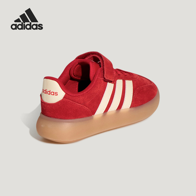 Adidas/阿迪达斯正品BARREDA DECODE小童休闲魔术贴板鞋KH7876