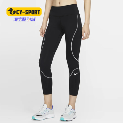 Nike/耐克跑步运动紧身裤