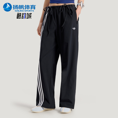 Adidas/阿迪达斯正品三叶草女士运动休闲缎带宽松时尚长裤KY5688