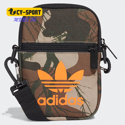 Adidas/阿迪达斯正品三叶草印花迷你潮流休闲运动单肩背包 FT9302