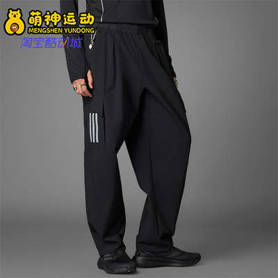 Adidas/阿迪达斯正品2025新款男士宽松休闲运动赛车风长裤JX8278