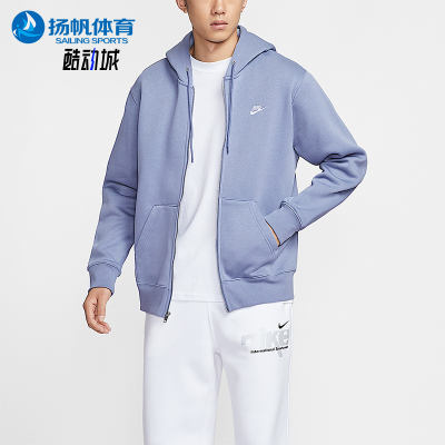 Nike/耐克正品2025秋季款男士运动连帽耐穿刺绣外套FN3862-499