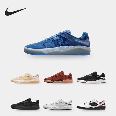 耐克男子舒适鞋运动板鞋
