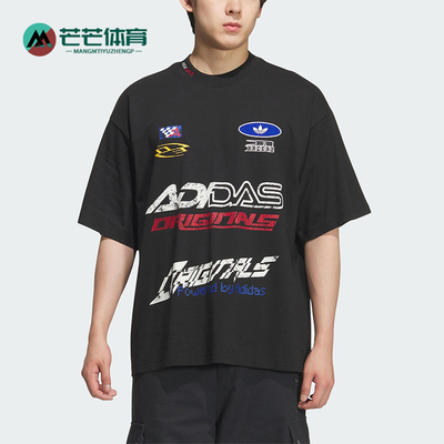 Adidas/阿迪达斯正品三叶草男士图案宽松赛车风运动短袖KH1195