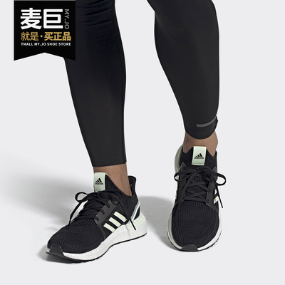 阿迪达斯UltraBOOST跑步鞋男子