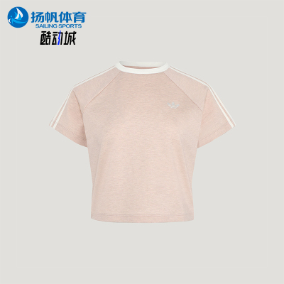 Adidas/阿迪达斯正品三叶草女士针织短款时尚修身日常T恤KY8480