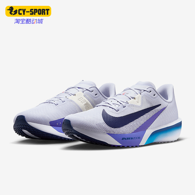 Nike/耐克正品rival fly 4男士减震运动经典训练跑步鞋FV6040-002