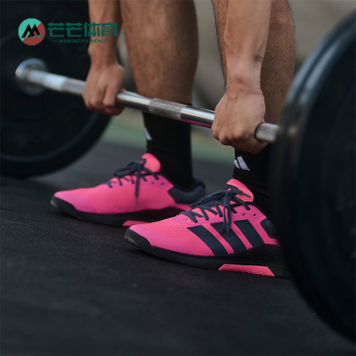 Adidas/阿迪达斯正品Dropset 4男士低帮缓震回弹力量训练鞋KI8460