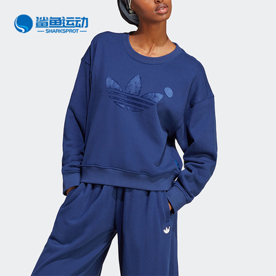 阿迪达斯女士运动卫衣IB4551