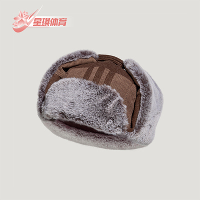 Adidas/阿迪达斯正品三叶草男女经典运动保暖飞行员帽子KG3854