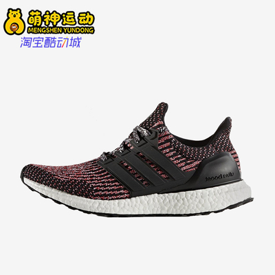 Adidas/阿迪达斯正品UltraBOOSTCNY男士缓震耐磨运动跑步鞋BB3521
