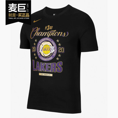 Nike/耐克正品 NBA洛杉矶湖人总冠纪念男子短袖T恤 DM4543