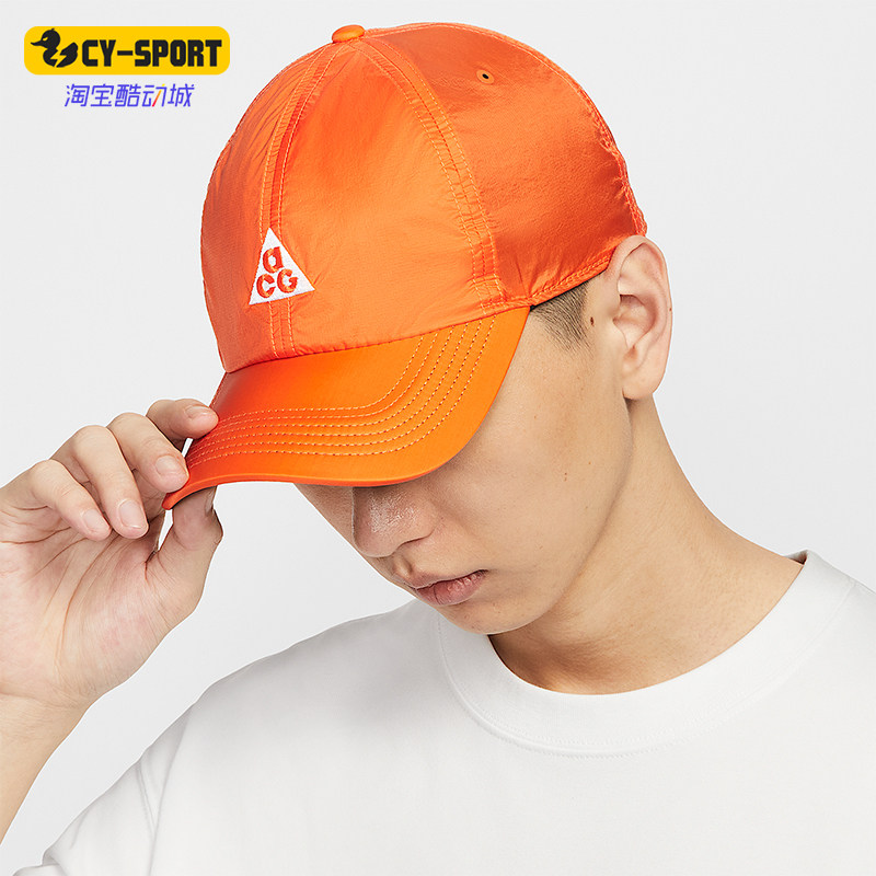Nike/耐克正品Dri-FIT男女经典休闲防晒软顶运动鸭舌帽FB6533-819