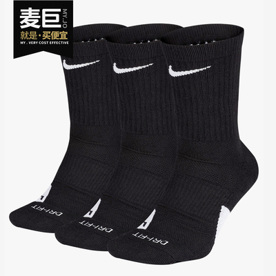 Nike/耐克正品 新款三双装耐磨长筒高帮篮球袜运动袜子SX7627-010