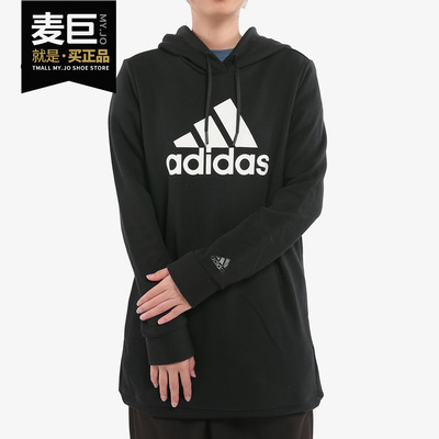 阿迪达斯正品女子套头衫卫衣