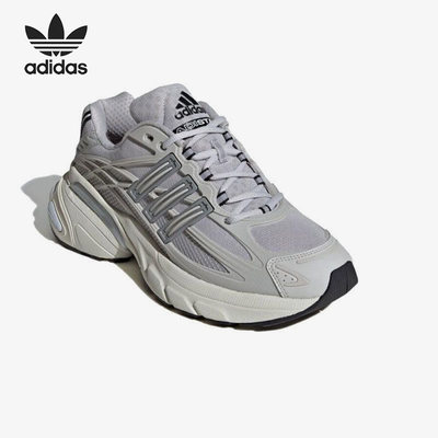 Adidas/阿迪达斯正品ADISTAR XLG 2.0男女款运动休闲鞋HQ7553