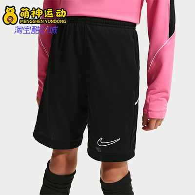 Nike/耐克正品2026夏季大童日常时尚透气休闲运动短裤IF2770-010