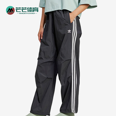 阿迪达斯女士休闲运动长裤