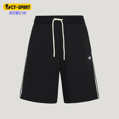 Adidas/阿迪达斯正品夏季款三叶草男士经典宽松透气短裤KX8017