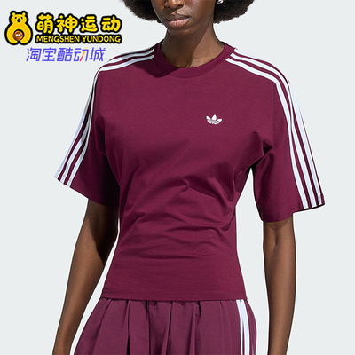 Adidas/阿迪达斯正品三叶草女士经典修身复古时尚短袖T恤KY5092