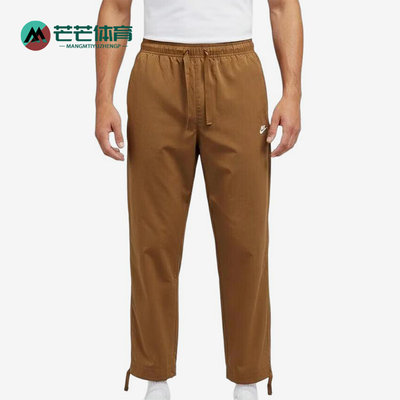 Nike/耐克正品S新款男女棕色轻盈宽松经典休闲透气长裤IF0735-270